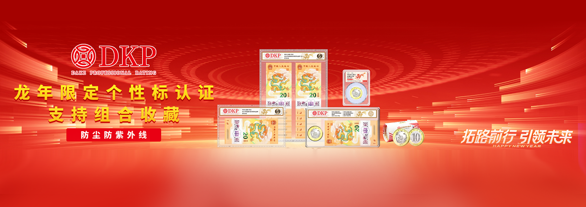 DKP评级坚持服务是我们唯一的产品